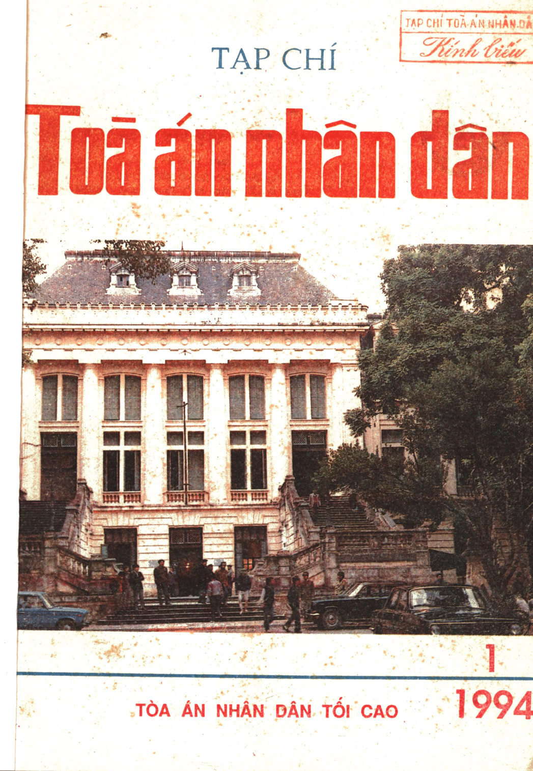 Tạp chí Tòa án nhân dân số 01 năm 1994