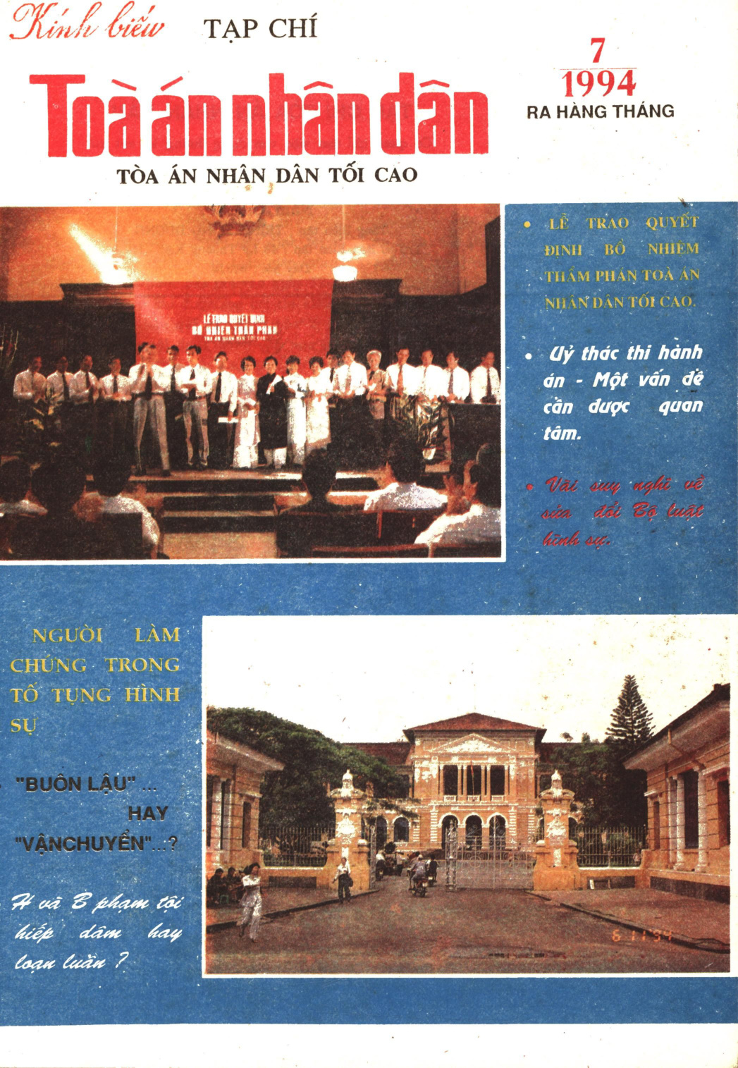 Tạp chí Tòa án nhân dân số 07 năm 1994