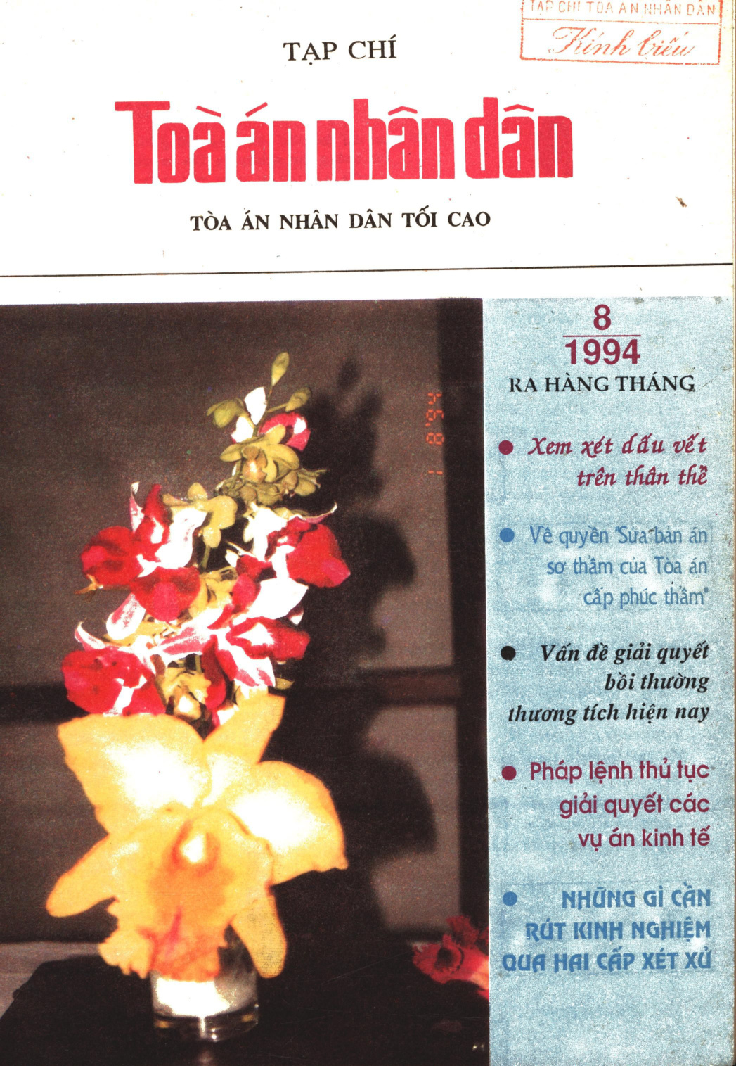 Tạp chí Tòa án nhân dân số 08 năm 1994