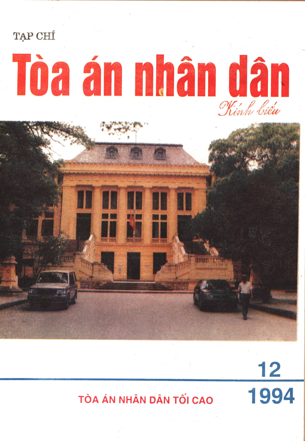 Tạp chí Tòa án nhân dân số 12 năm 1994